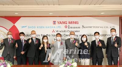 양밍 1만teu급 시리즈 14호선 인도