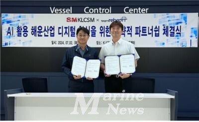 KLCSM, AI 기반 전표 자동화 도입